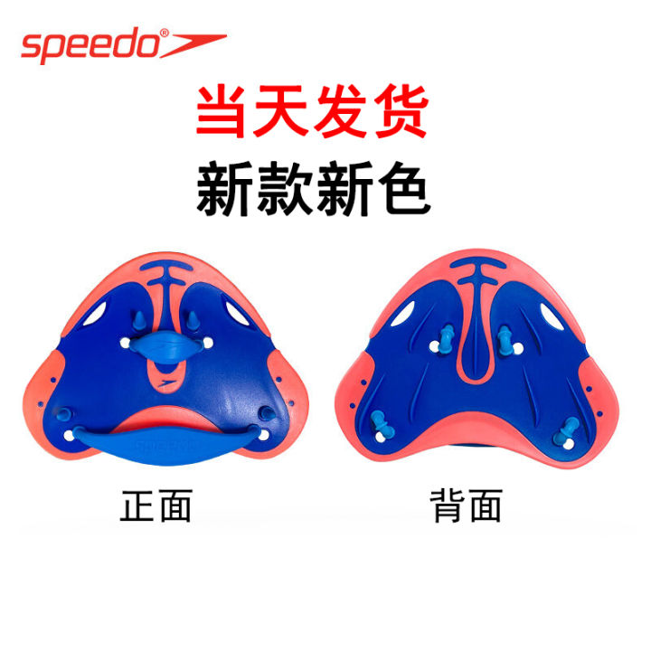 Speedo Half-palm Swimming Flippers Fingered Flippers Swimming Gloves ...