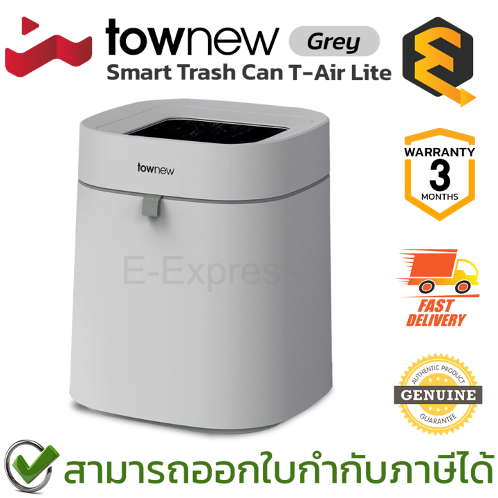 Townew Smart Trash Can T-Air Lite (Grey) ถังขยะอัจฉริยะ สีเทา ของแท้ ประกันศูนย์ 3เดือน | Lazada ...