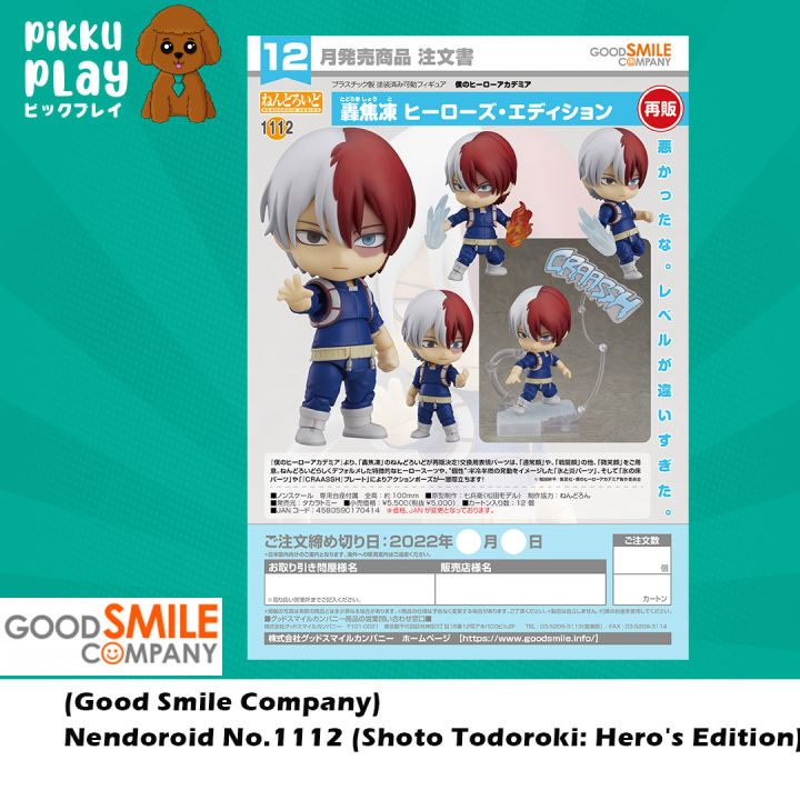 Nendoroid No.1112 (Shoto Todoroki: Hero's Edition) My Hero Academia Re ...