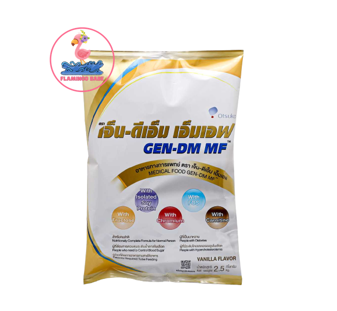 GEN-DM 2.5kg. เจ็น-ดีเอ็ม อาหารทางการแพทย์ อาหารทดแทนสำหรับผู้ป่วย ...