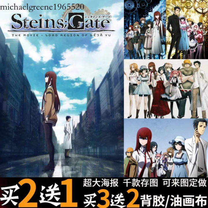 Destiny Stone Gate Poster, Makise Honglisi Anime Decoration, Hanging ...