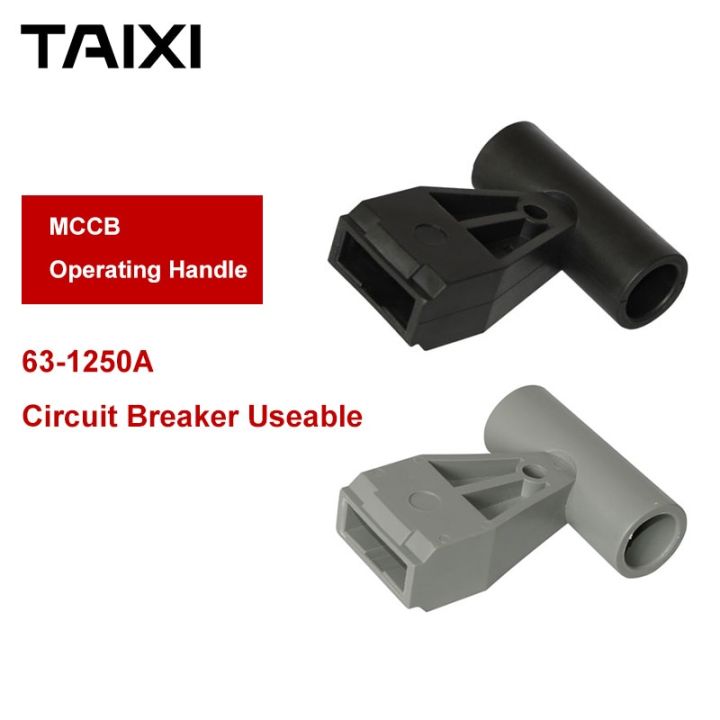 【Tech-savvy】 Mccb Handle For 400a 630a 800a 1000a 1250a Large Switch ...