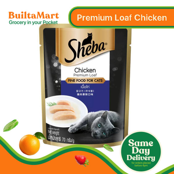 Sheba [Adult] Premium Loaf Chicken Flavor Wet Cat Food (70g) | Lazada PH