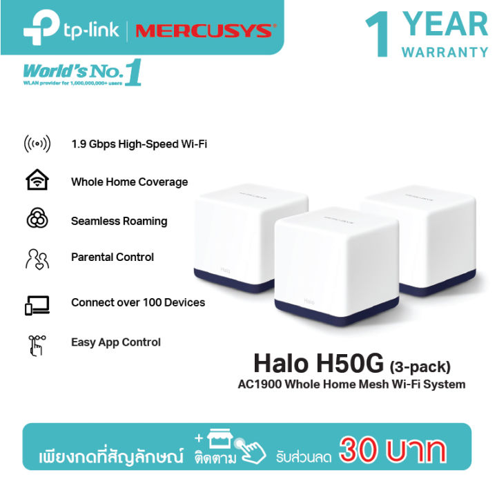 Mercusys Halo H50G(3-pack) AC1900 Whole Home Mesh Wi-Fi System | Lazada ...