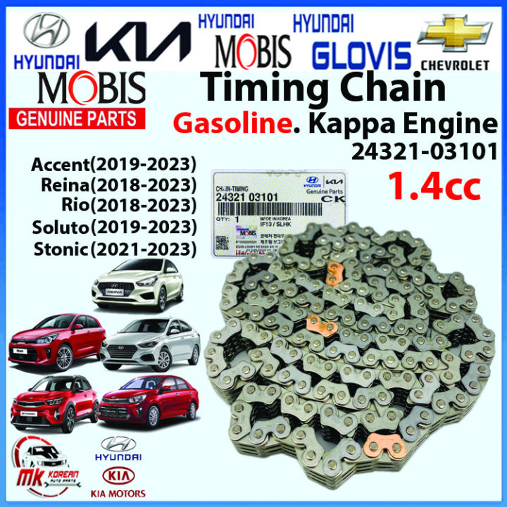 [GENUINE] Timing Chain for Gasoline.Kappa Engine. G4LC.G4LD. Accent ...