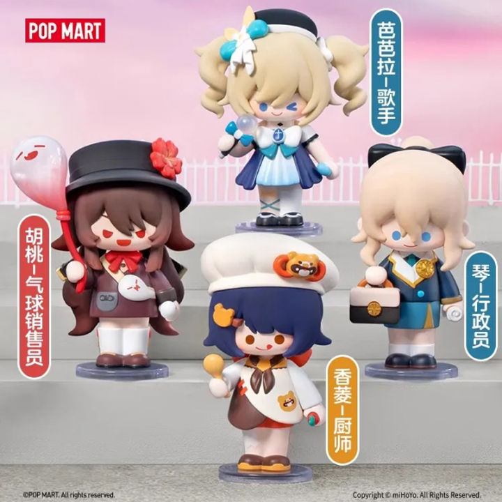 Original POP MART Genshin Impact Dress-Up Dreams Themed Chibi Series ...