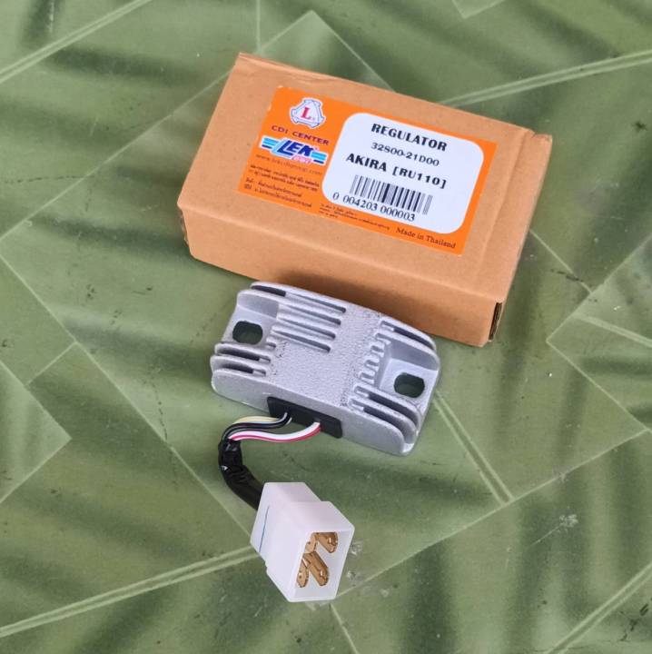 แผ่นชาร์จ SUZUKI AKIRA, RU110, อากีร่า (สินค้าคุณภาพ) | Lazada.co.th