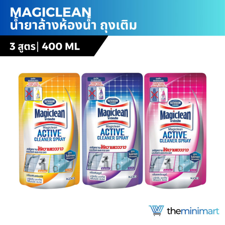 Magiclean มาจิคลีน น้ำยาล้างห้องน้ำ ถุงเติม 400มล. ผลิตภัณฑ์ทำความสะอาดห้องน้ำ กระจก คราบเหลือง ...