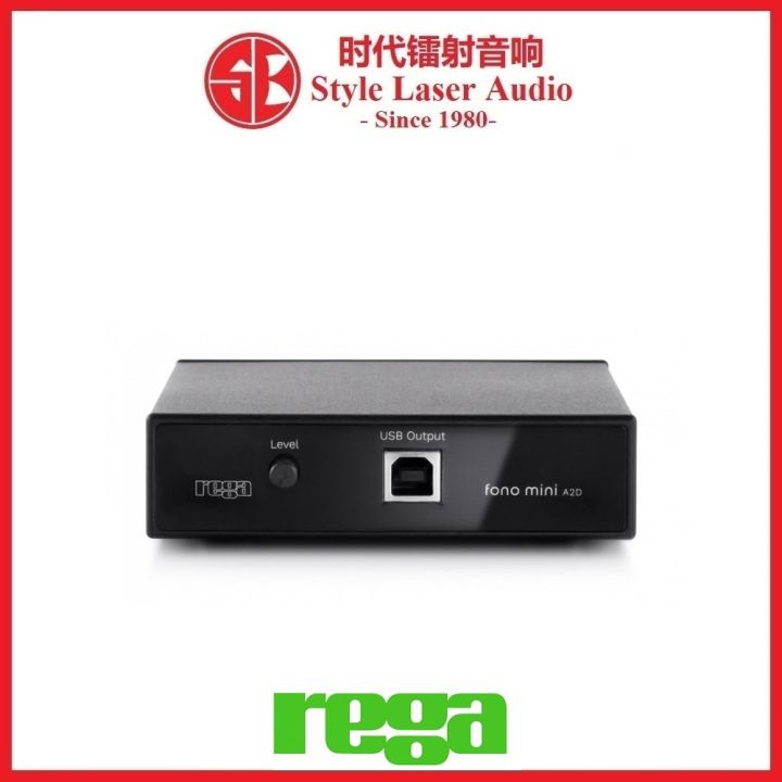 Rega Fono Mini A2D MK2 Phono Preamp | Lazada