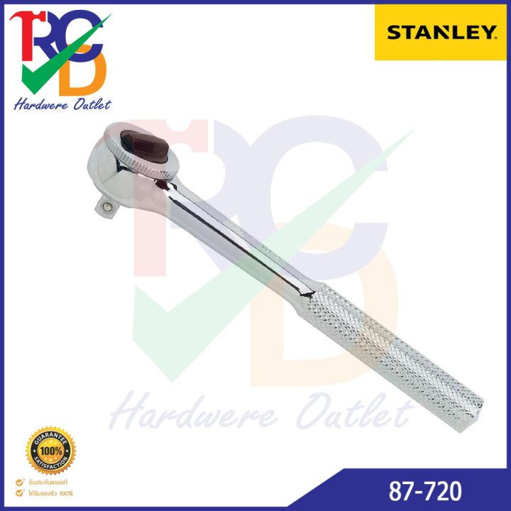 Stanley 87-720 ด้ามฟรีหัวกลม ด้ามลายกันลื่น ขนาด 1/2 นิ้ว x 250mm ...