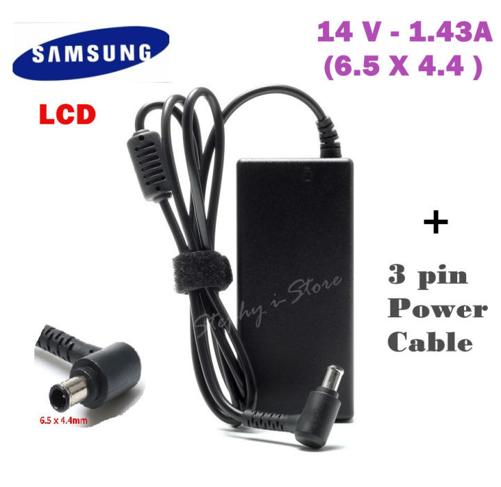 【READY STOCK】SAMSUNG MONITOR Adapter with power cord 14v/1.43a (6.5*4.4) | Lazada