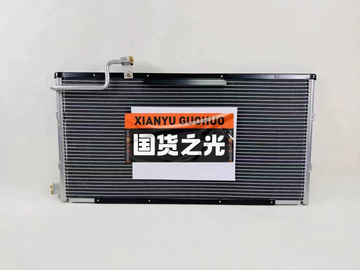 NIssan NV350 Condenser/2012-2024 Model/Condenser Car Aircon/Laminated ...