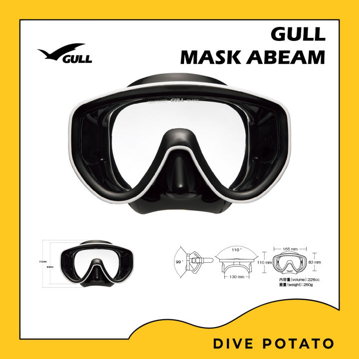 Gull Diving Mask ABEAM | Lazada.co.th