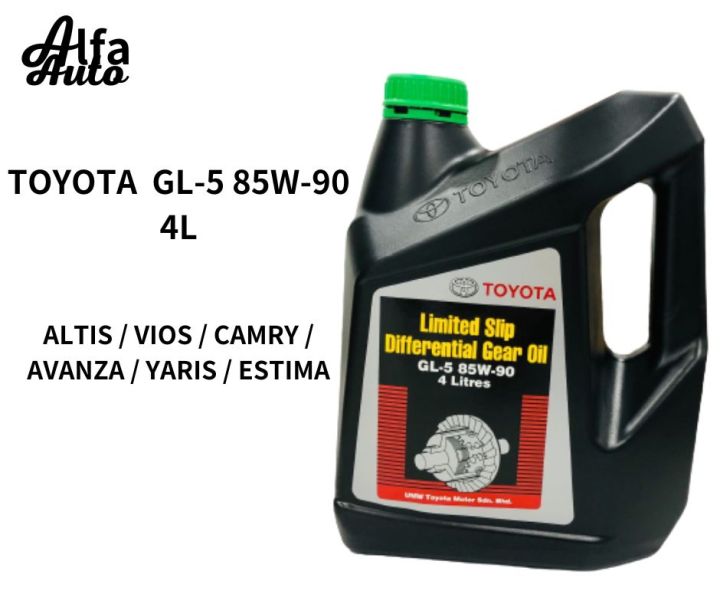 Toyota GL-5 85W-90 Limited Slip Differential Gear Oil 4L | Lazada