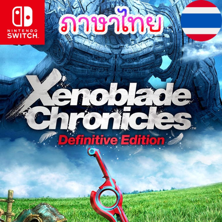 PC - Xenoblade Chronicles Definitive Edition v1.1.2 (ภาษาไทย) Nintendo ...