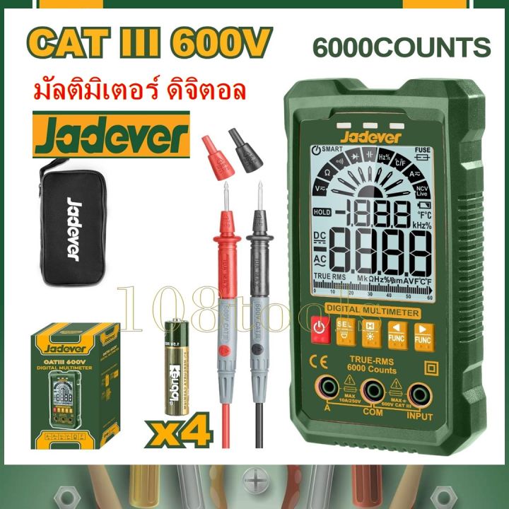 JADEVER มัลติมิเตอร์ แบบดิจิตอล รุ่น JDDM1507 ( Digital multimeter ...
