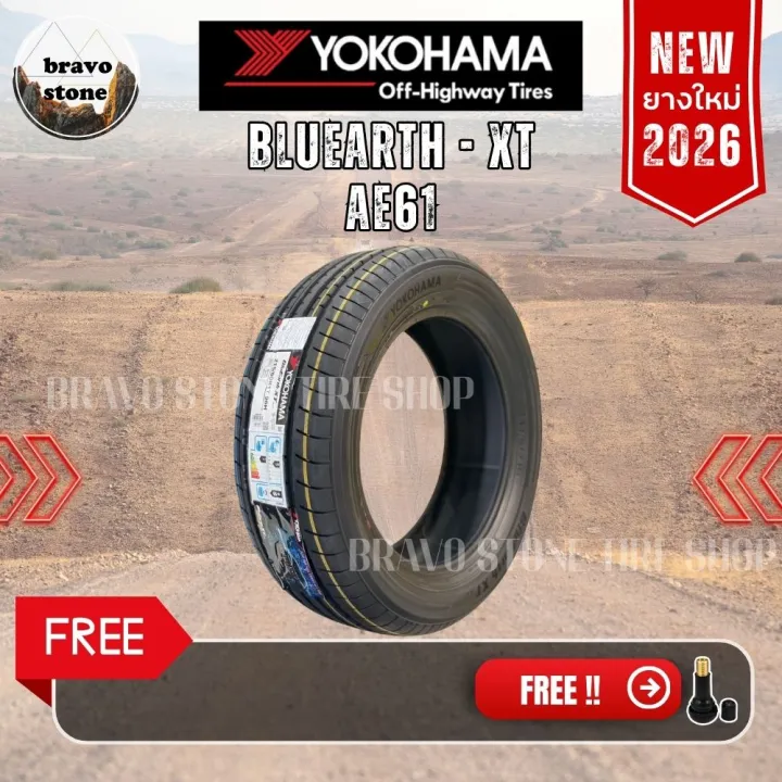 🔥ส่งฟรี🔥YOKOHAMA รุ่น BluEarth-XT AE61 (ราคา 1 เส้น) ยางใหม่ปี 2026 แถม ...