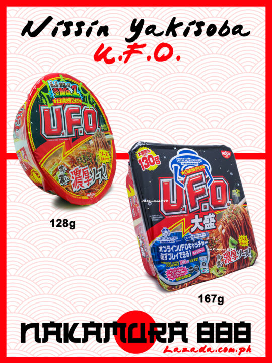 Nissin Yakisoba UFO - 128g/167g | Lazada PH
