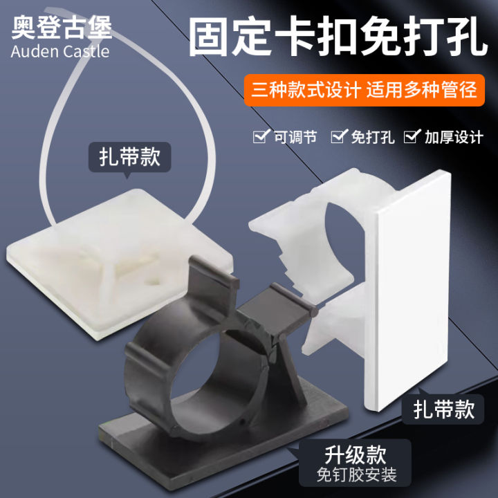 Punching-free pipeline gas pipe fixing buckle pipe pvc pipe clamp ...