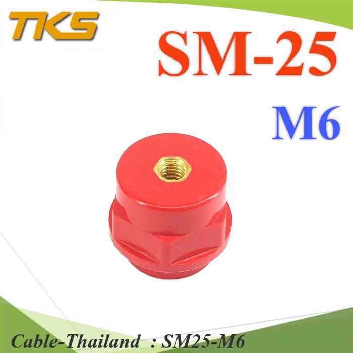 ลูกถ้วยบัสบาร์ สีแดง ลูกถ้วยฉนวนแดง Busbar Insulator SM-25 ยีดสกรู M6 ไม่รวมสกรู รุ่น SM25-M6 ...