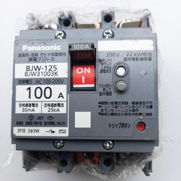 aptomat mccb panasonic -cb MCCB 30-100A 220V-attomat chống quá tải hàng ...