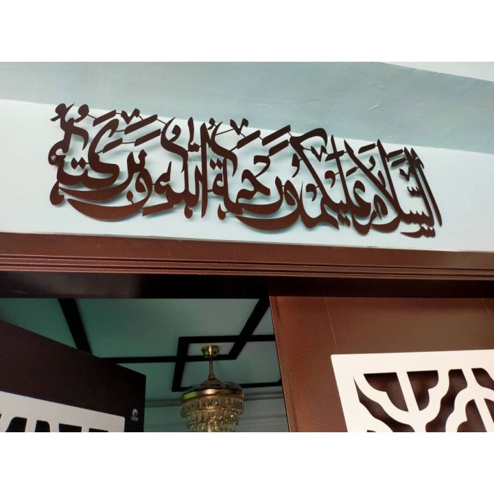 Metal Besi Assalamualaikum ver 3 Islamic Wall Art Khat Kufi Kaligrafi ...