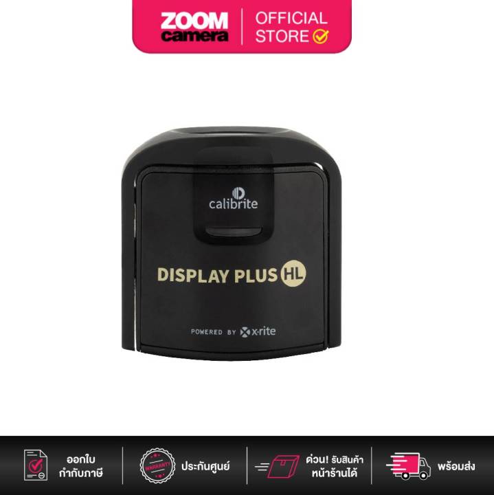 Calibrite เครื่องคาริเบทจอ X-Rite Display Plus HL Colorimeter ...
