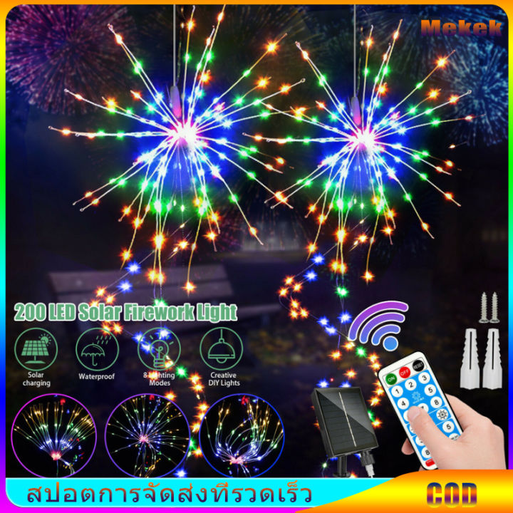 200 Led Outdoor Solar Fireworks Light 8 Modes Waterproof Colorful ...