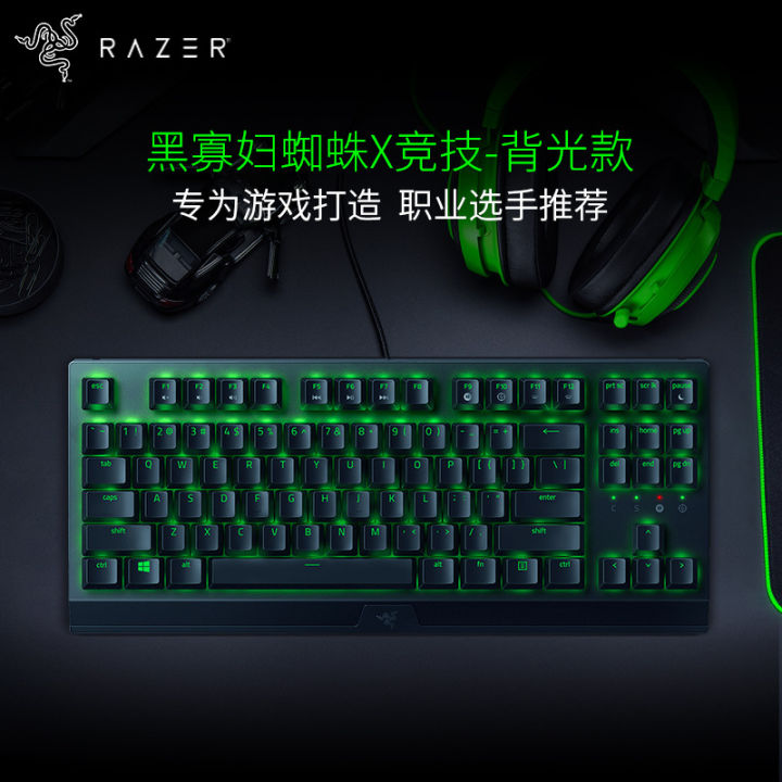 BLACKWIDOW Razer Black Widow Spider X Competitive Backlit Game ...