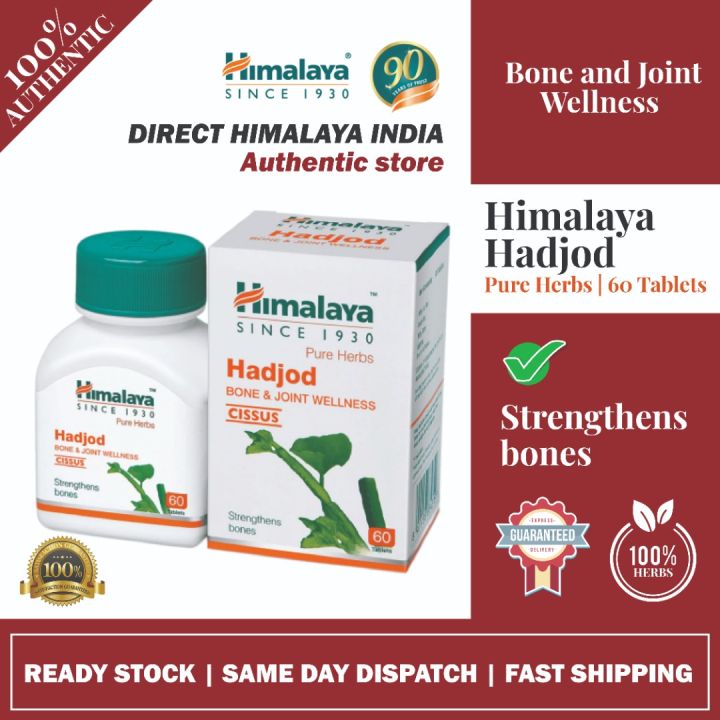 [NEW STOCK : DEC 2027] Himalaya Hadjod 60’s | Bone & Joint Wellness ...