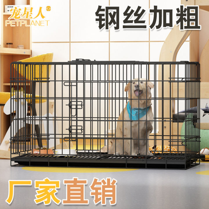 [hs] Medium to Large Dogs Dog Crate Encryption Bold Angle Steel Folding ...