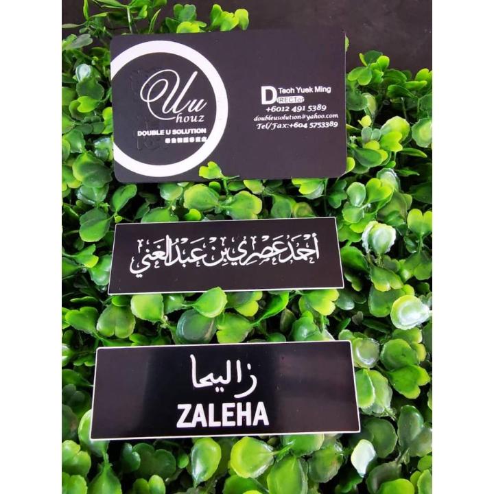 [Pre-Order] Name Tag Plastic And Jawi Font With Epoxy | Lazada
