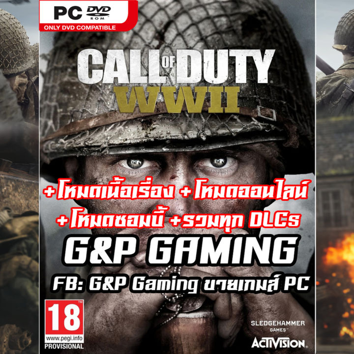 PC GAME แผ่นเกมส์ Call of Duty WWII - Digital Deluxe Edition + All DLCs ...
