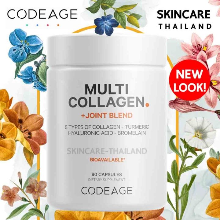 รับประกันของแท้ ล็อตใหม่ Codeage Multi Collagen Protein + Joint Blend 90 capsules มัลติคอลลาเจน ...