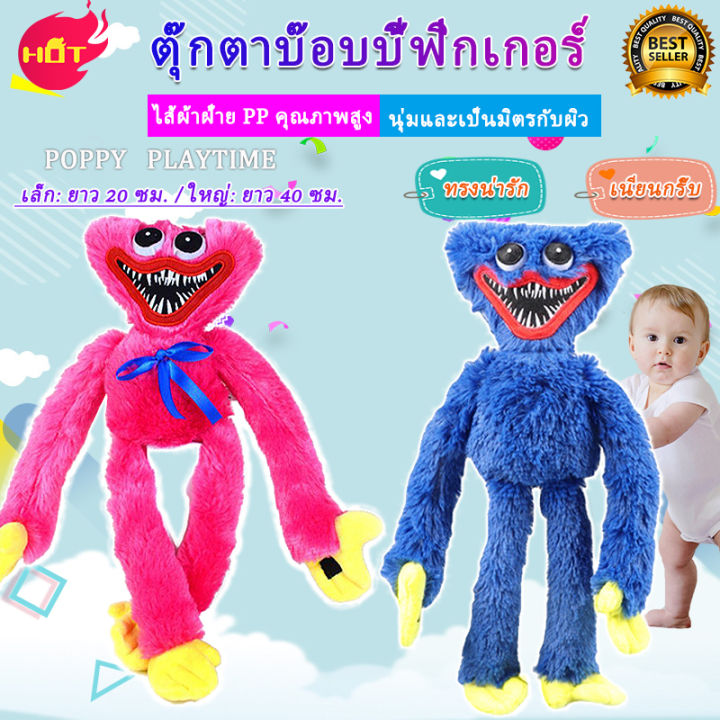 ðĪĄ40cm Poppy Playtime āļāļāļāđāļĨāđāļāļāļļāđāļāļāļē Huggy Wuggy āļāļāļāļāļ§āļąāļ āļāļļāđāļāļāļēāļāļąāļ§āļĨāļ°āļāļĢāđāļ