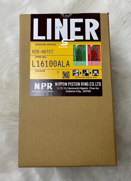 ปลอกสูบ HINO EH700, HO7C, HO7D | Lazada.co.th