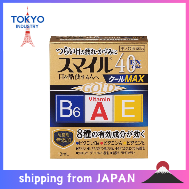 Smile 40EX Gold Cool MAX 13mL Eye drops for painful eye strain and ...