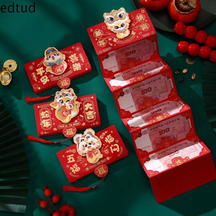 EDTUD Red packet 2025 红包封 Chinese New Year Folding Red Envelopes ...