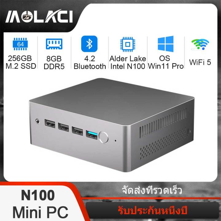 12th Gen Mini PC Alder Lake Intel N100 Windows 11 8GB DDR4 SSD NVME ...