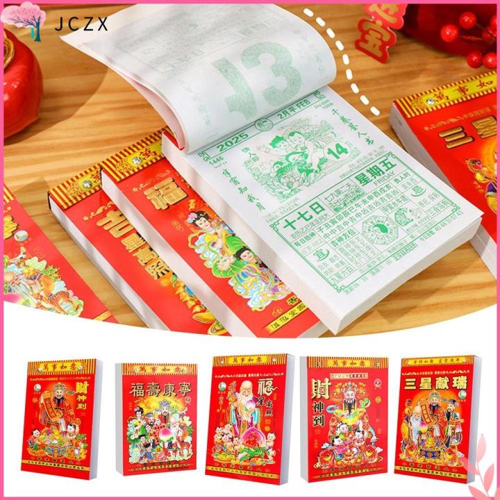 JCZX Chinese Style 2025 Old Imperial Calendar Tearable Lunar Calendar ...