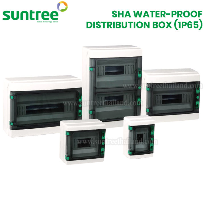Suntree SHA Water-Proof Distribution Box (1P65) ตัวเลือก SHA-4 SHA-8 ...