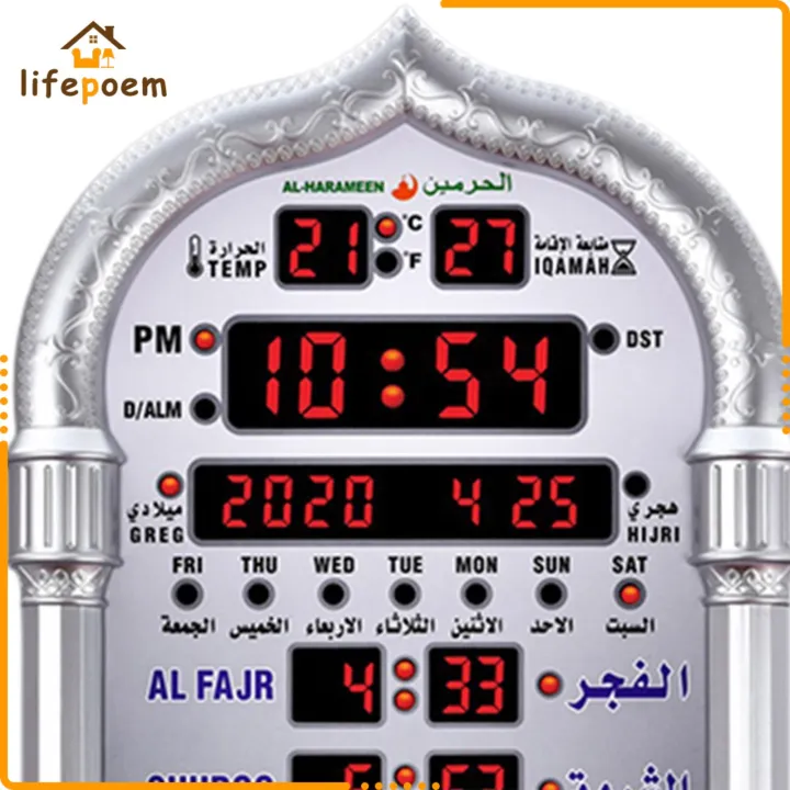 lifepoem LED Azan Clock Islamic Prayer Clock Adjustable Worldwide ...