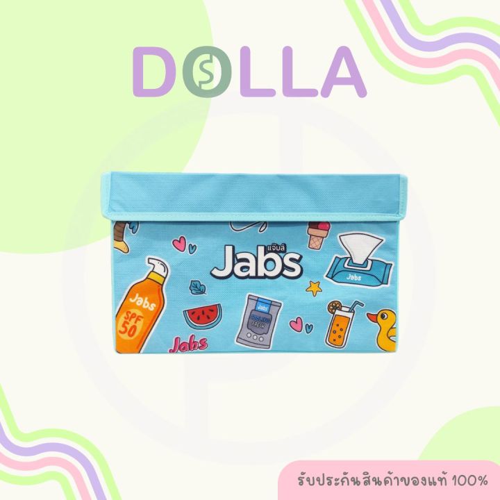 [Dolla] [ของแถมห้ามสั่ง] กระเป๋าสัมนาคุณ | Lazada.co.th