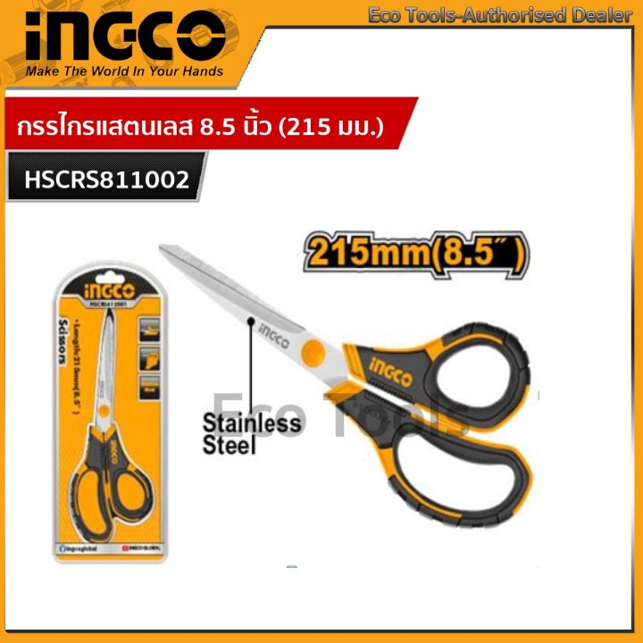Ingco Super Select รุ่น HSCRS811002 (THSCRS812001) | Lazada.co.th