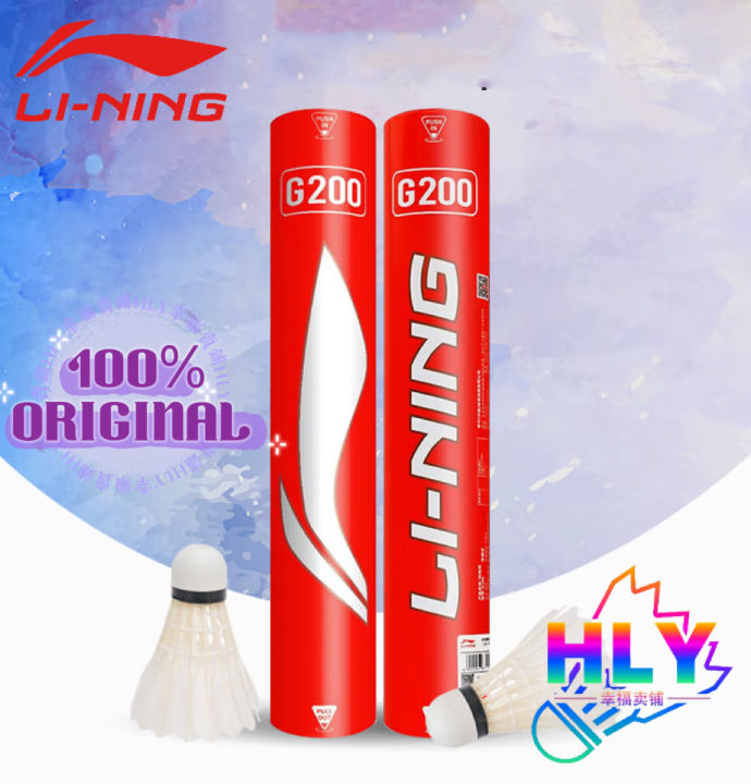 Li-Ning G200 Shuttlecock Badminton Goose Feather 100%original（12 Pcs/1 tube，Durable）李宁G200 ...