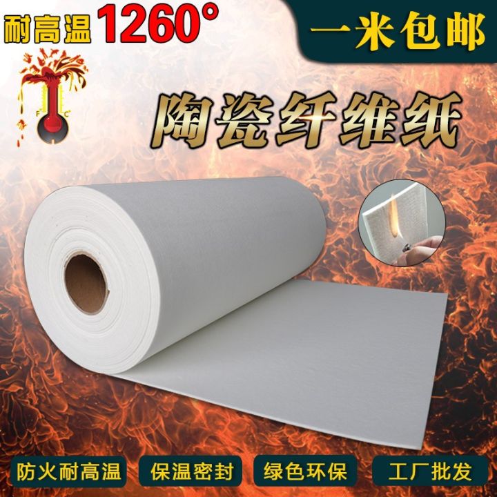 Aluminum silicate ceramic fiber paper, high temperature resistant ...