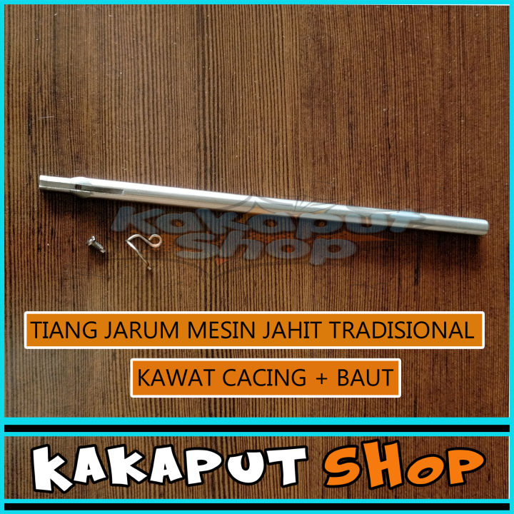 Tiang Jarum Mesin hitam Klasik/tradisional Butterfly - Singer - standar ...