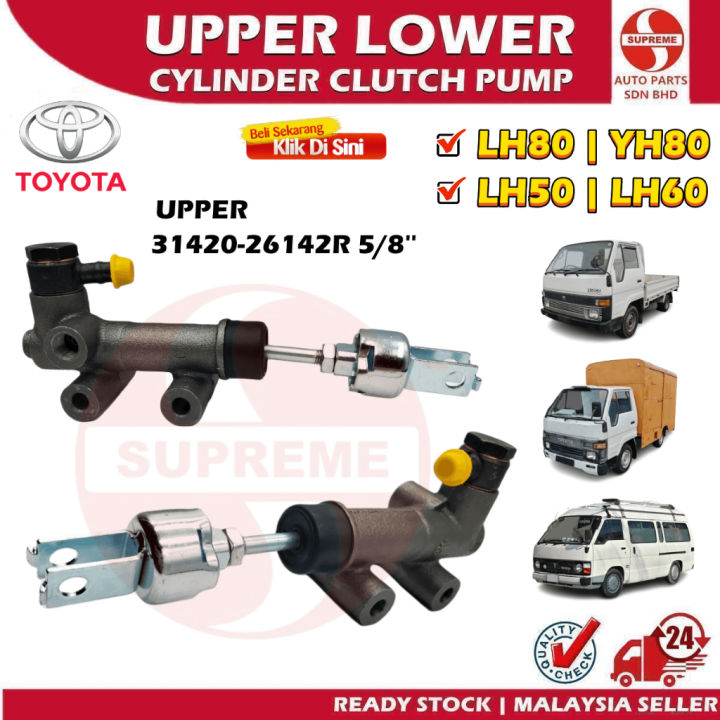 S2U Car Upper Lower Master Slave Cylinder Clutch Pump Toyota Dyna LH80 ...