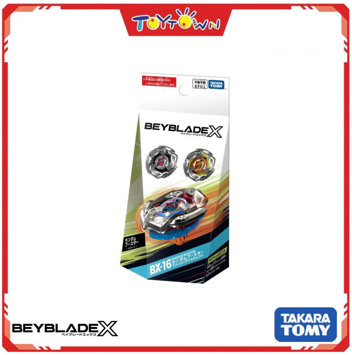 Beyblade X - BX-16 Short Random Booster Vol.1 | Lazada PH
