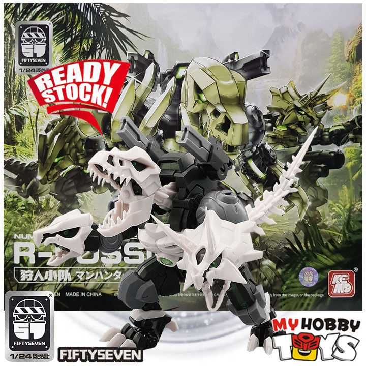 FIFTYSEVEN Model Kits - Number 57 ManHunter - R-Fossil ( Dinosaur ...